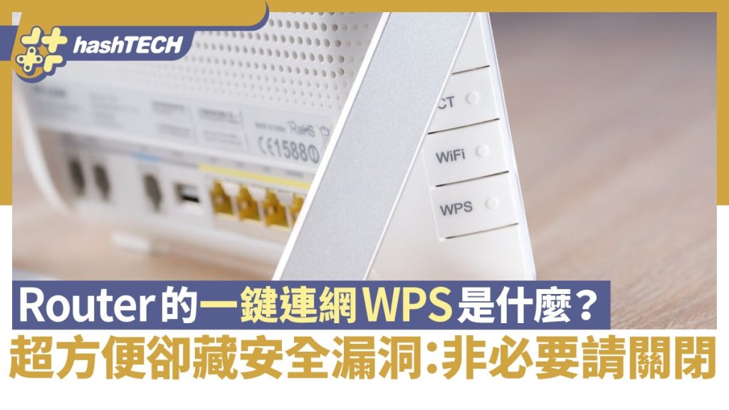 WPS PIN是什么？ -WPS下载